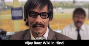 Vijay Raaz Biography, Age, Career, Movies, Wife & Wiki in Hindi